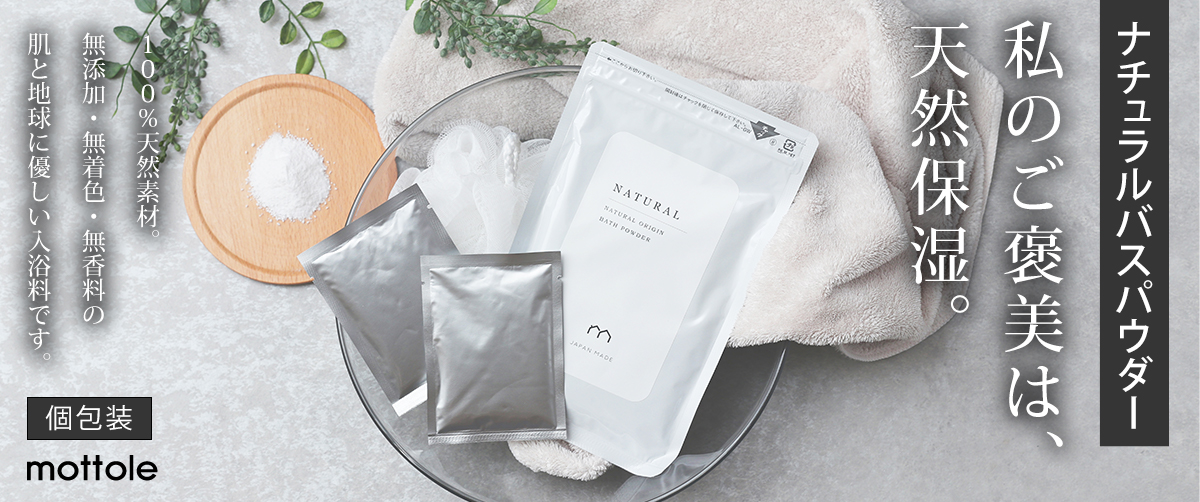 MTL-E009 超音波洗浄機 | mottole公式サイト