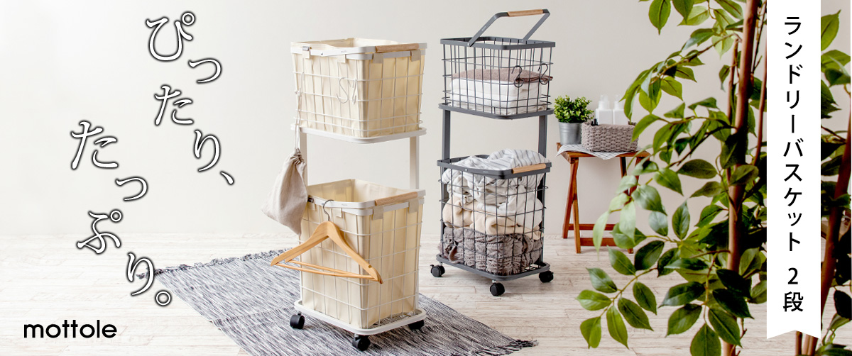 MTL-E009 超音波洗浄機 | mottole公式サイト