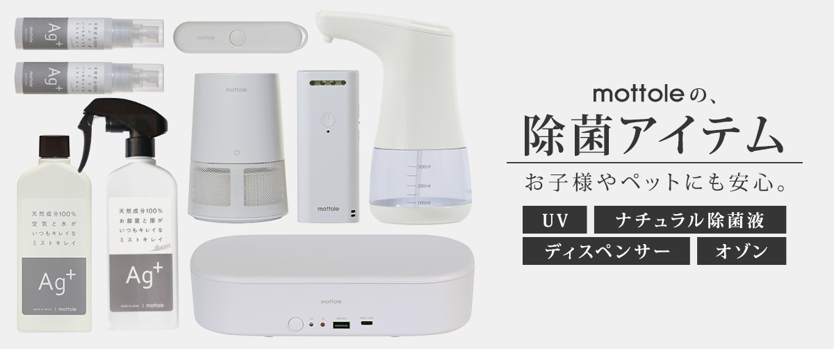 MTL-B010 ハンディリリースガン 振動マシン | mottole公式サイト