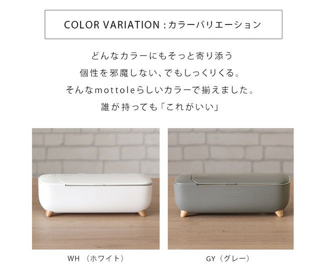 MTL-E009 超音波洗浄機 | mottole公式サイト