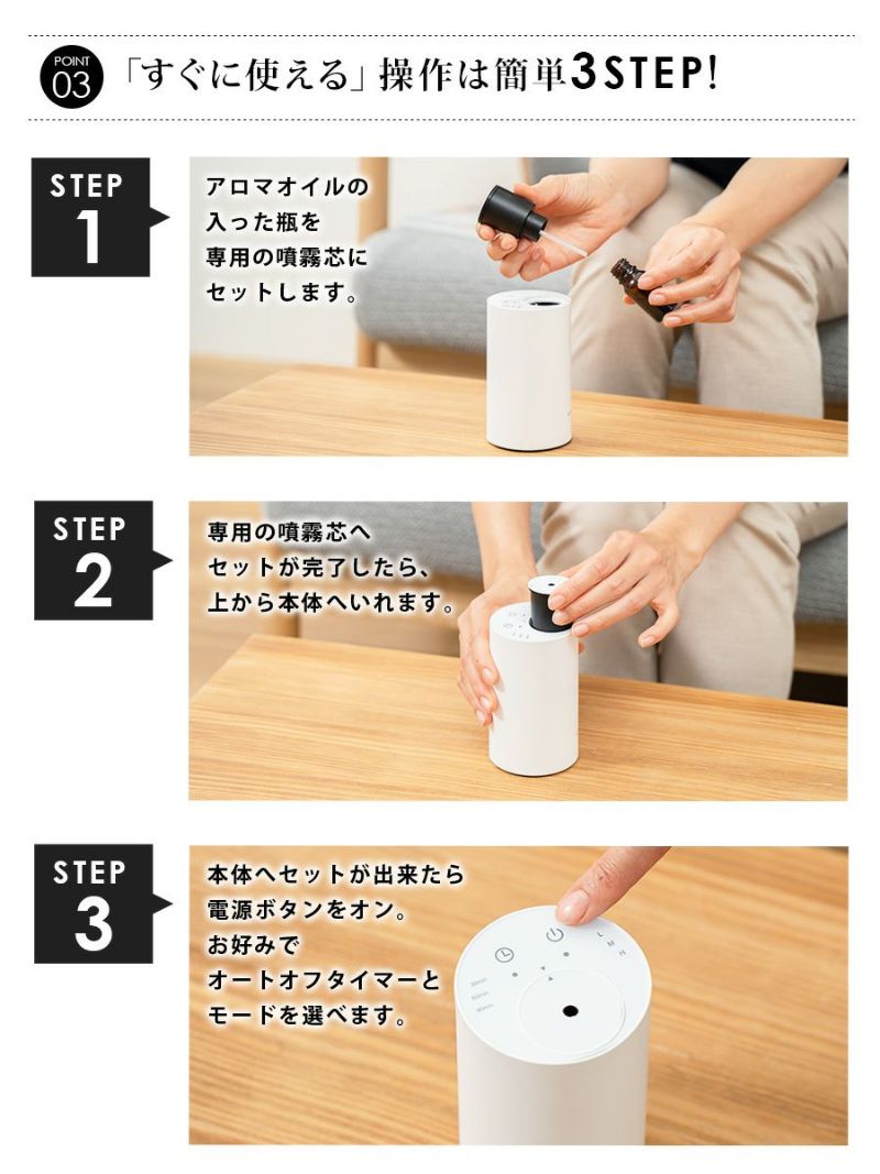 ネブライザー式アロマディフューザー Single | mottole公式サイト