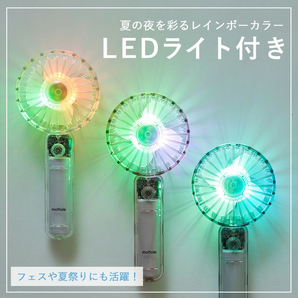 家電 | mottole公式サイト