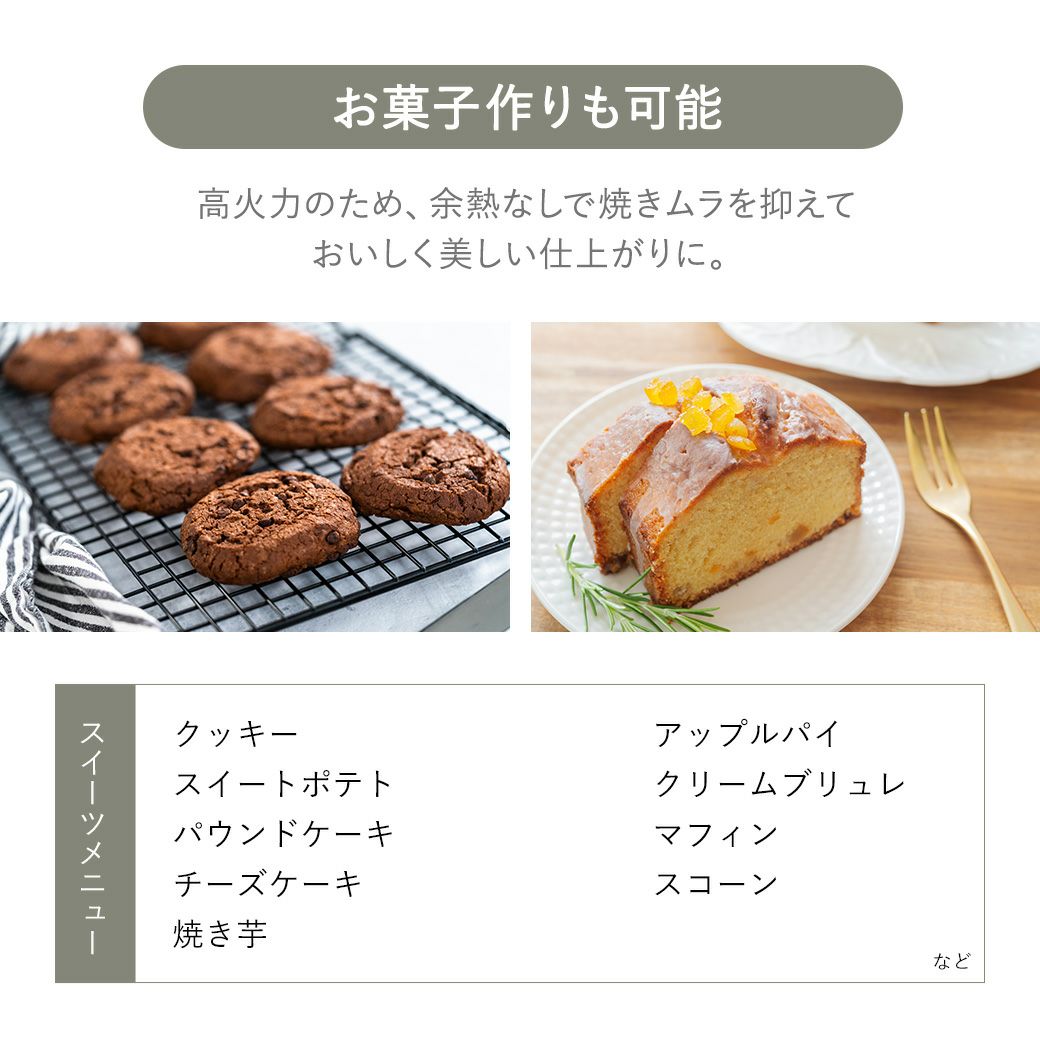 家電 | mottole公式サイト