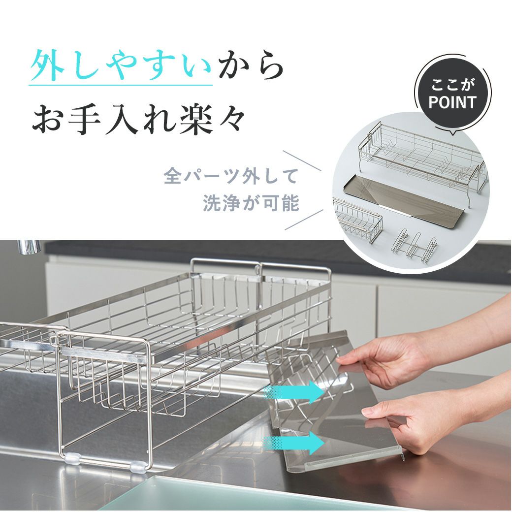 収納 | mottole公式サイト