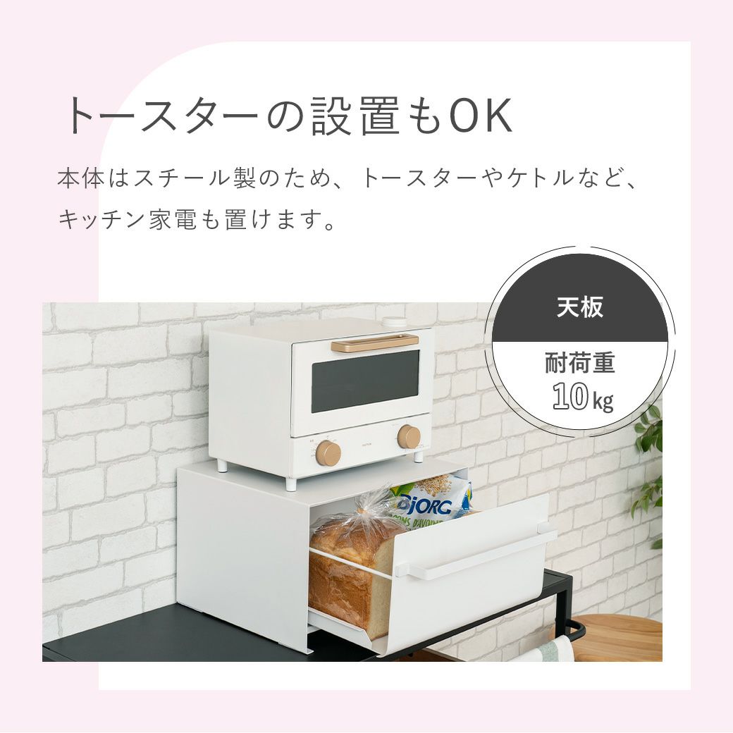 収納 | mottole公式サイト