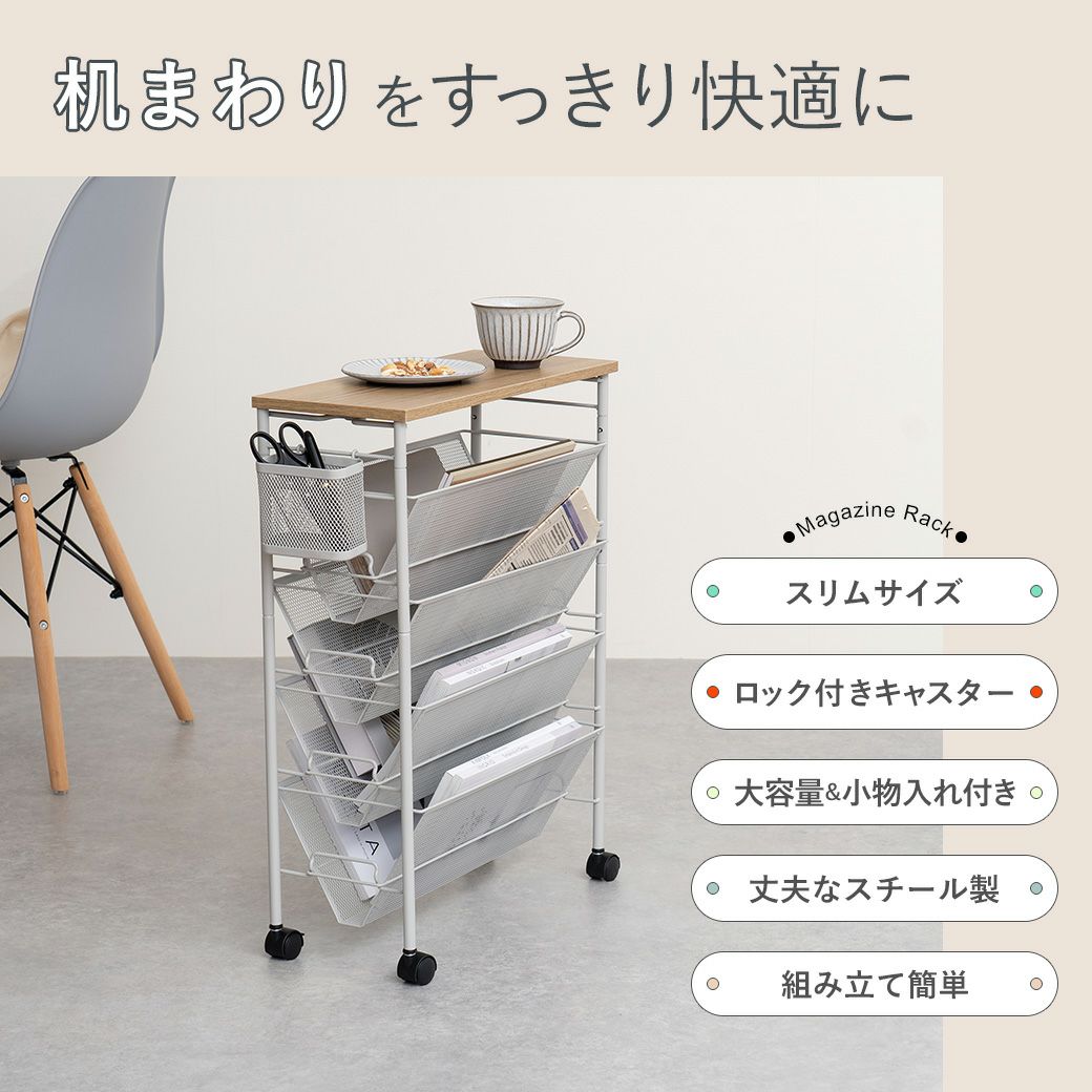 収納 | mottole公式サイト