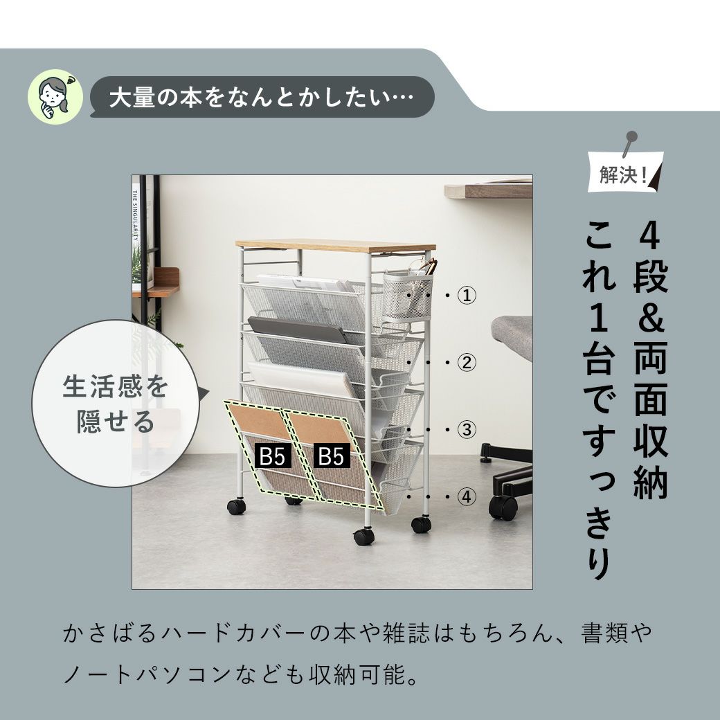 収納 | mottole公式サイト