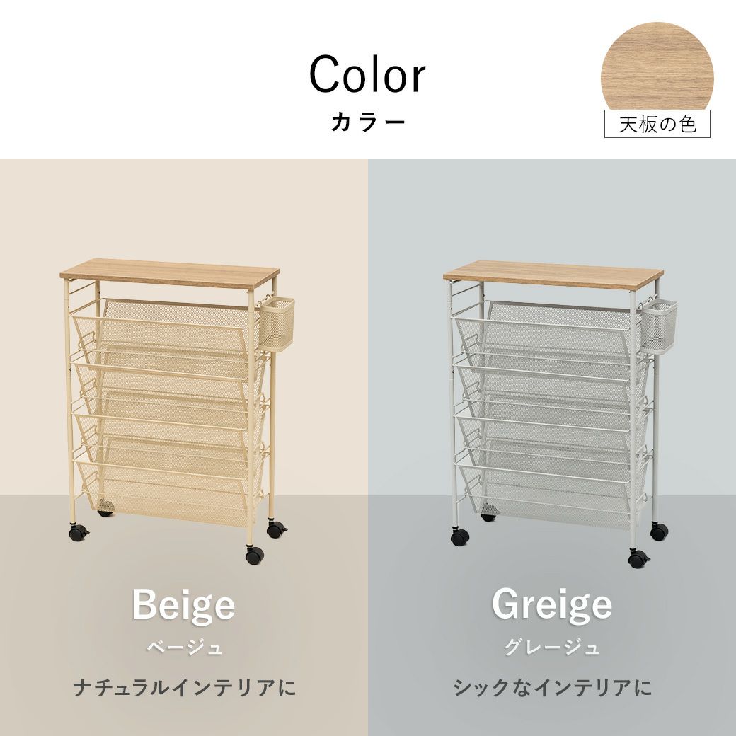 収納 | mottole公式サイト